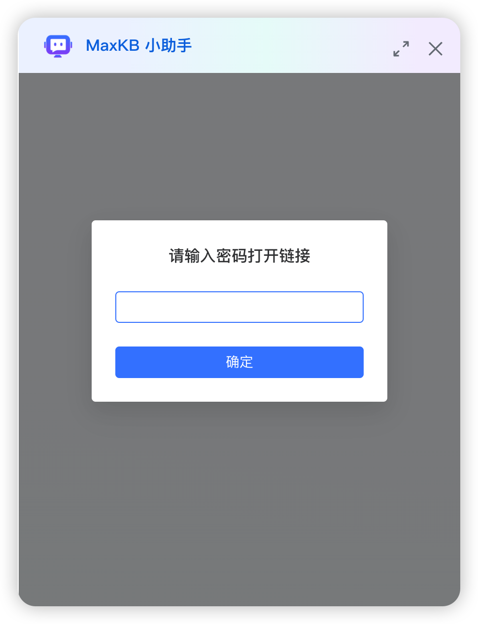 Access Control - MaxKB Documentation