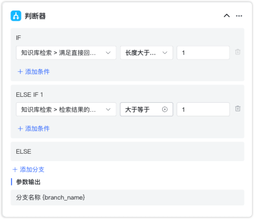 Workflow Application - MaxKB Documentation