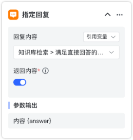 Workflow Application - MaxKB Documentation