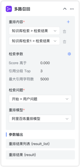 Workflow Application - MaxKB Documentation