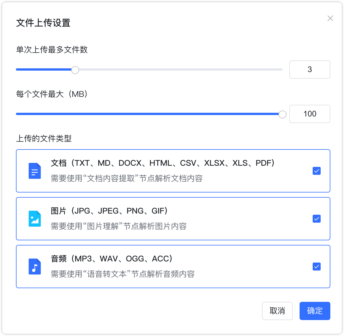 Workflow Application - MaxKB Documentation
