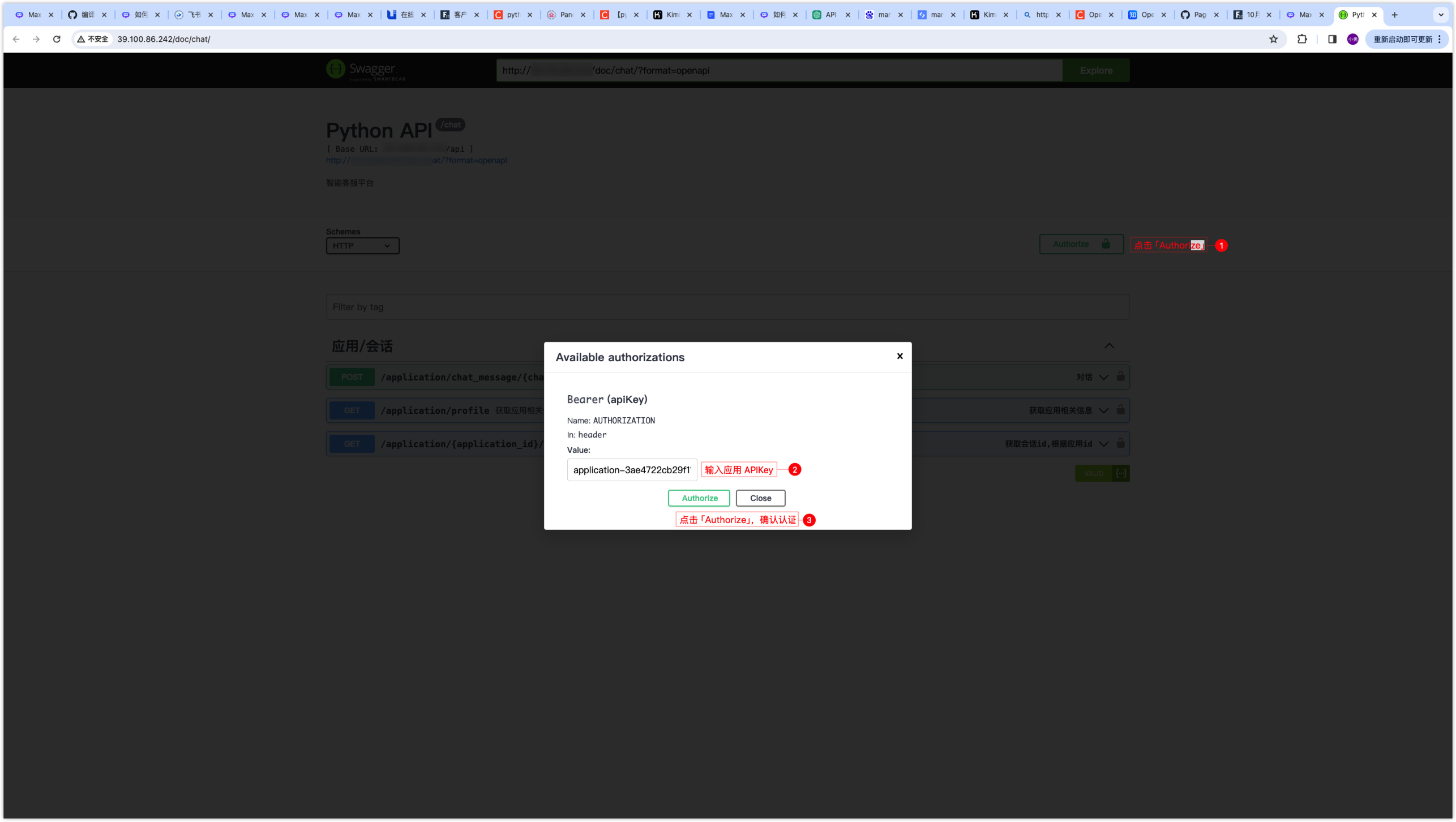 APIKey chat - MaxKB Documentation