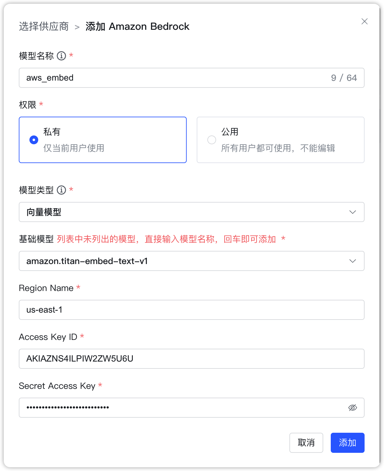 Amazon bedrock model - MaxKB Documentation