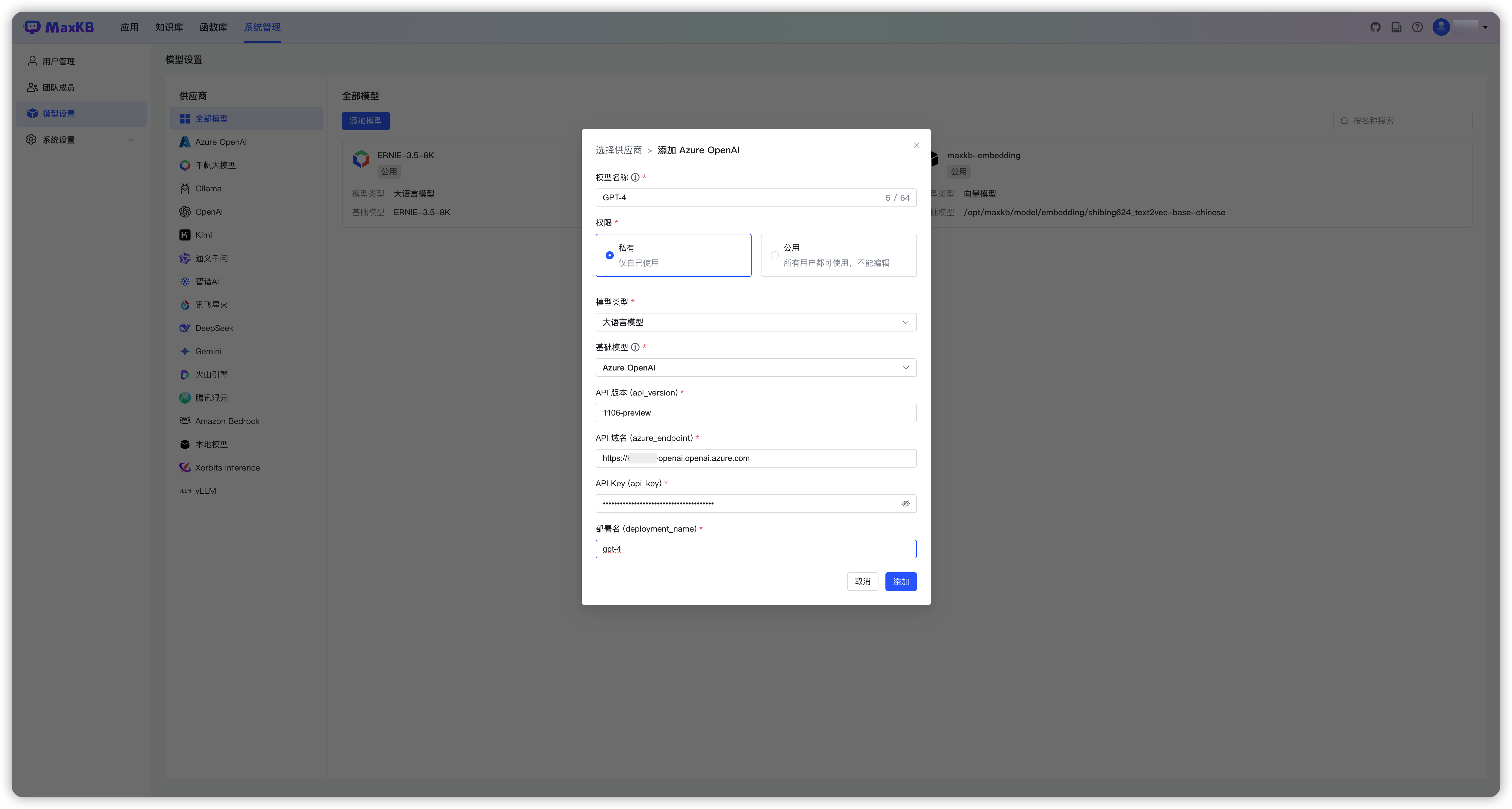 Azure Openai Model Maxkb Documentation