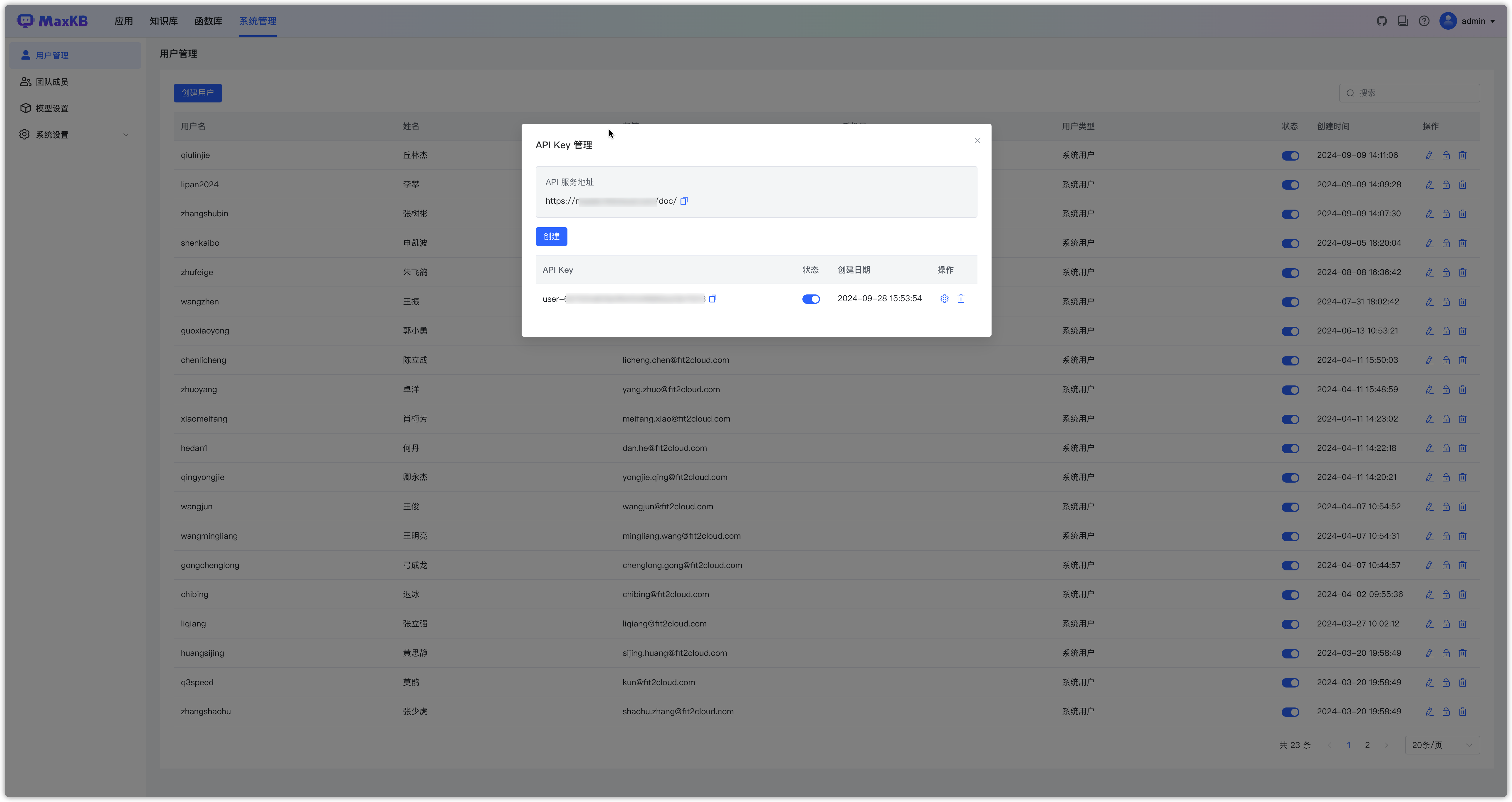 system API - MaxKB Documentation