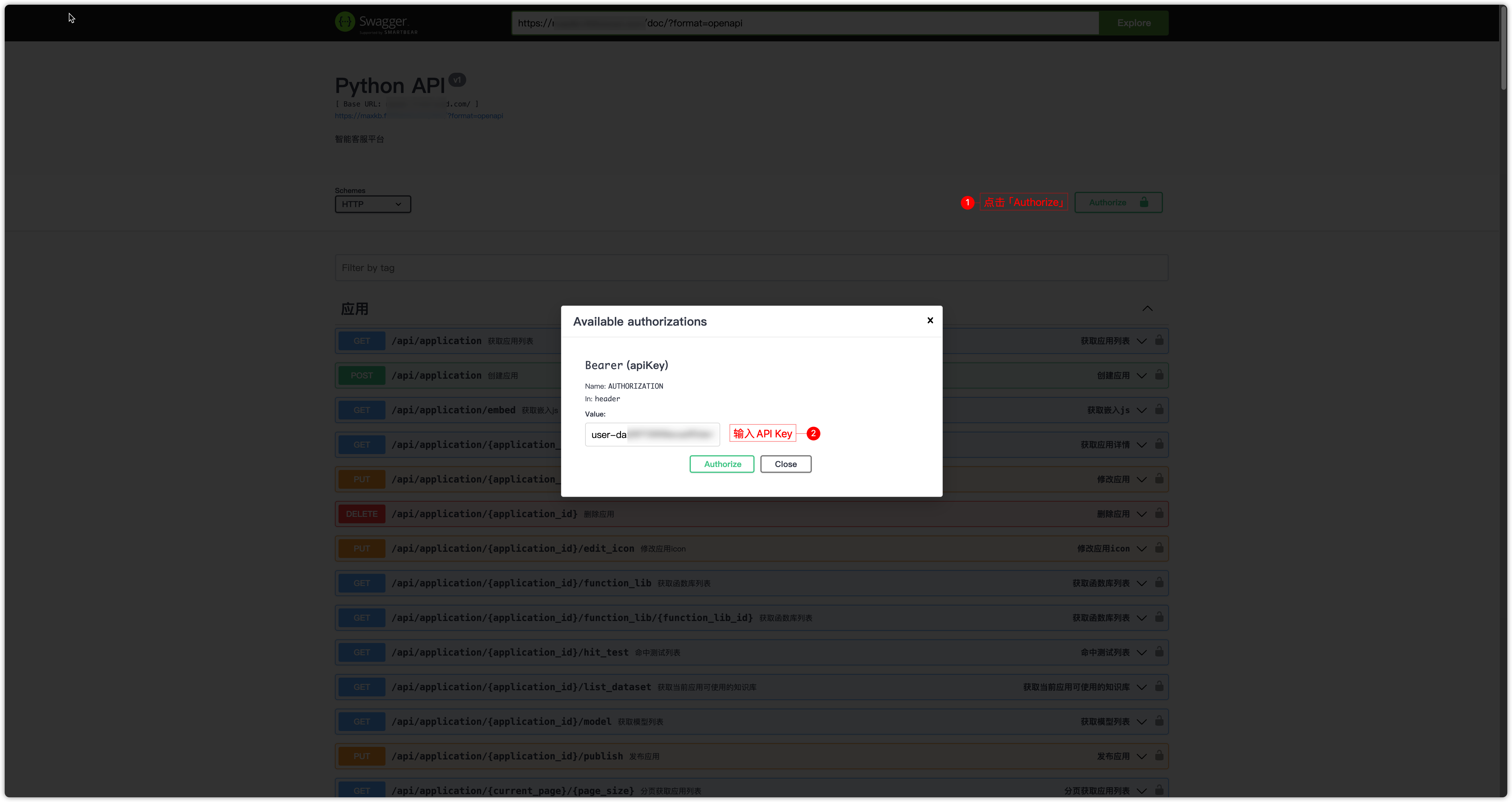 system API - MaxKB Documentation